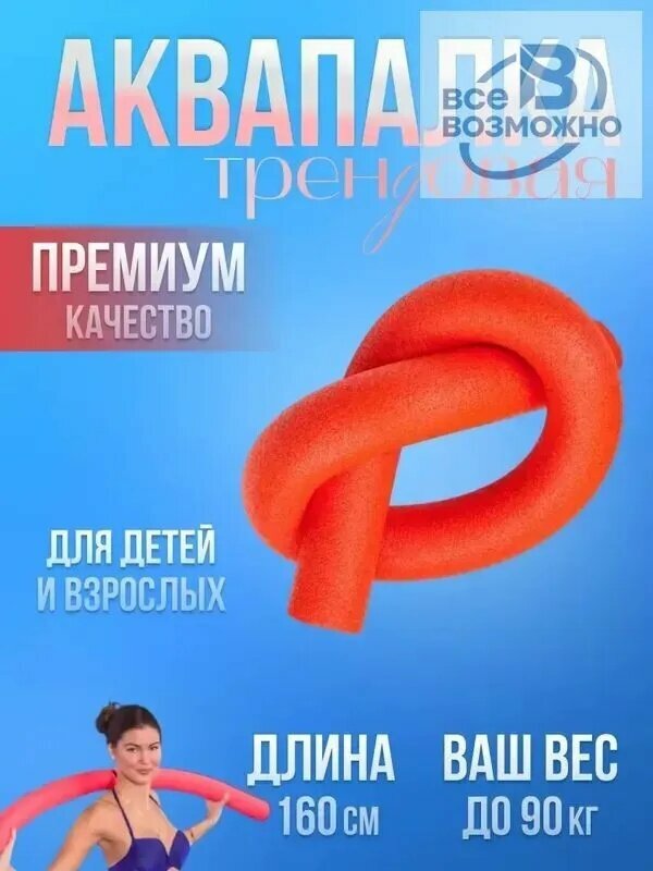 Игрушка для ныряния — фото 1