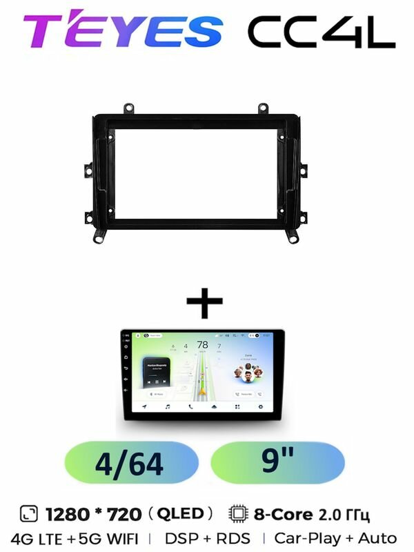Магнитола Teyes CC4L 4/64 Gb для Toyota Highlander 4 XU70 2019-2021 9 дюймов, 8-ми ядерный процессор, QLED экран, 4G, Wi-Fi, CarPlay