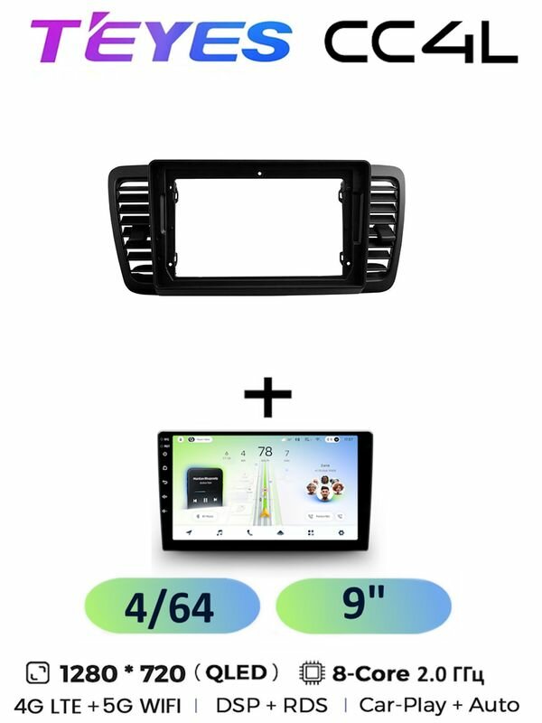 Магнитола Teyes CC4L 4/64 Gb для Subaru Outback 3 Legacy 4 2003-2009 9 дюймов, 8-ми ядерный процессор, QLED экран, 4G, Wi-Fi, CarPlay