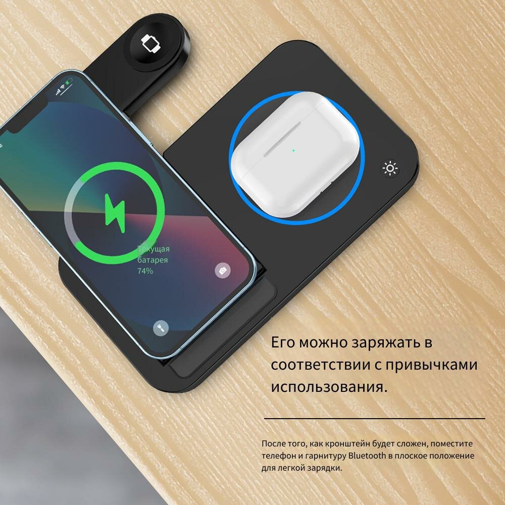 Применимо к IOS, Samsung, Huawei Универсальное беспроводное зарядное устройство 4-в-1 Беспроводная быстрая зарядка 15 Вт