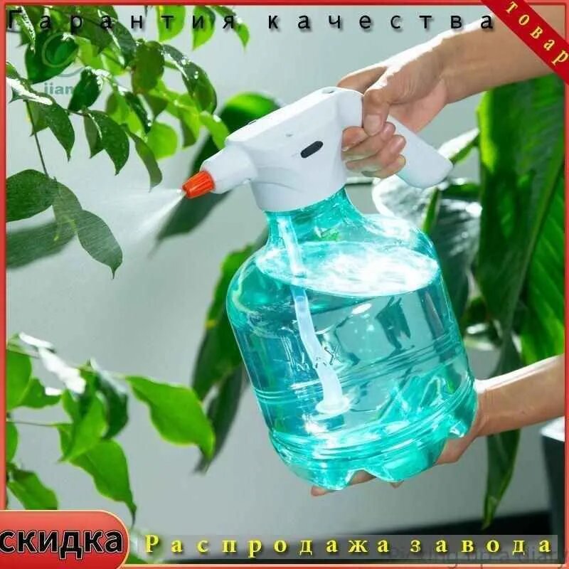 Электрический пульверизатор для сада и дома, 3 л, 1 шт, с USB зарядкой