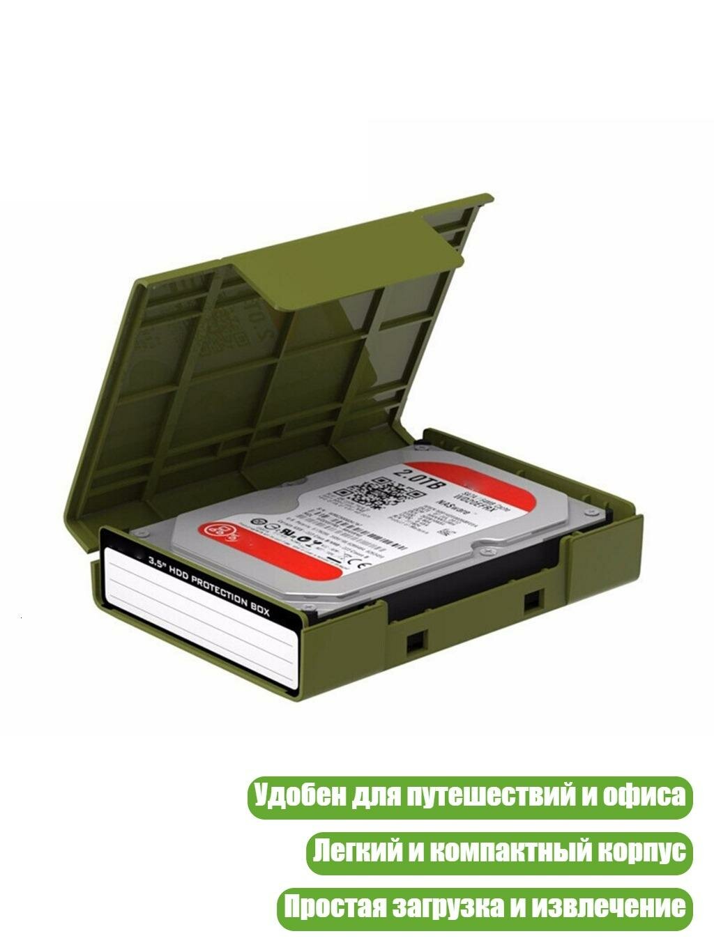 Корпус для 3,5-дюймового жесткого диска, Зеленый