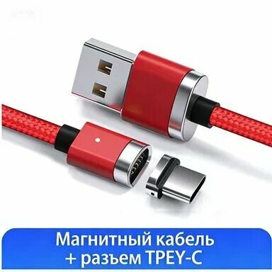 Elough Кабель для мобильных устройств USB 2.0 Type-A/USB Type-C, 1 м, лиловый, темно-розовый