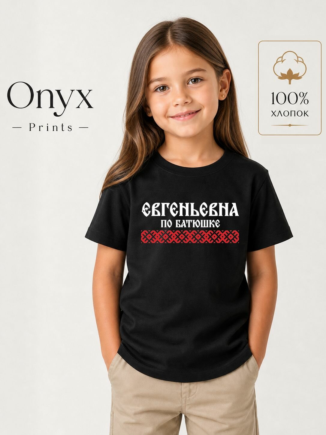 Футболка