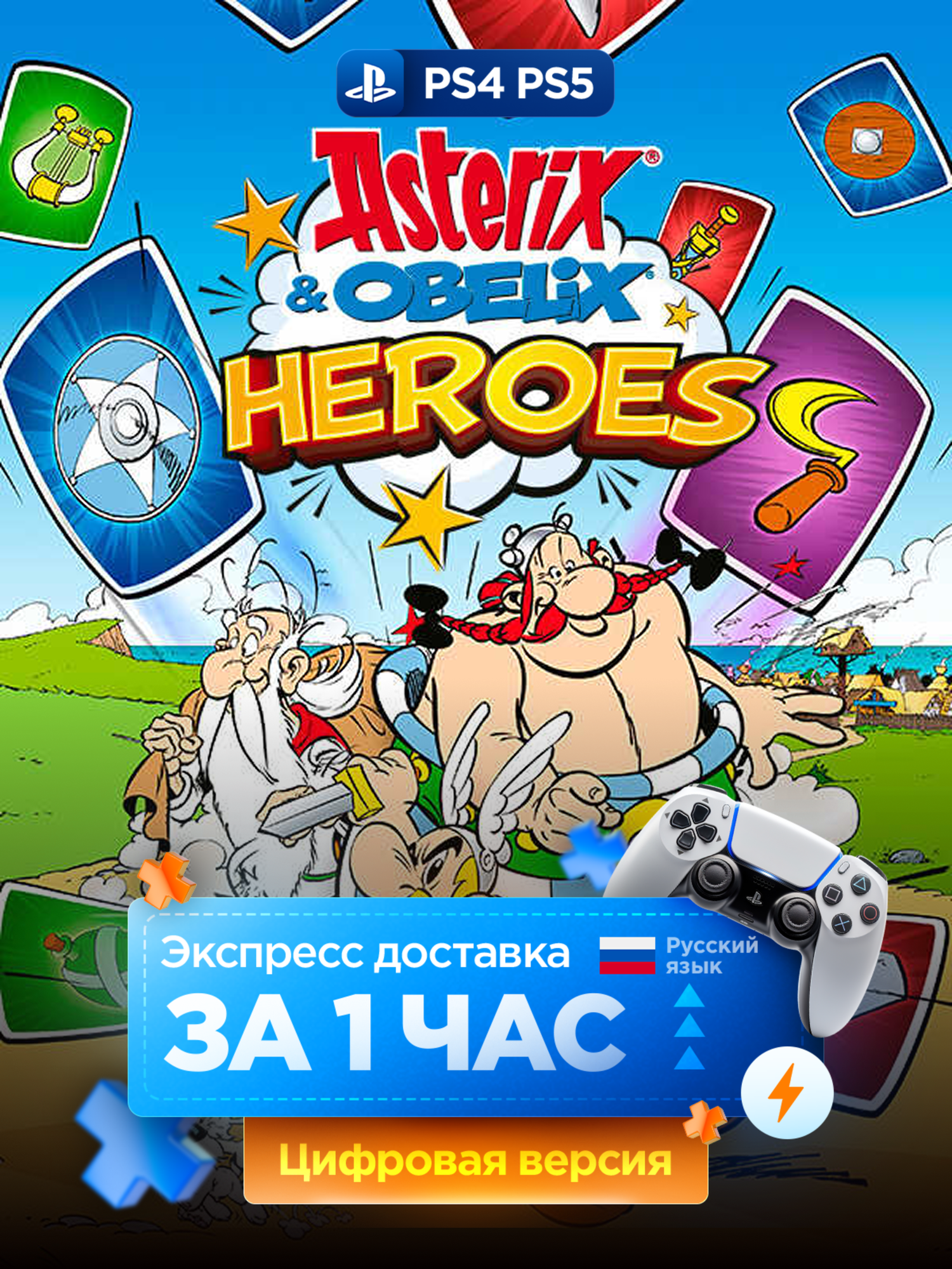 Игра Asterix & Obelix Heroes для PS4 и PS5, русские субтитры и интерфейс | PS4/PS5