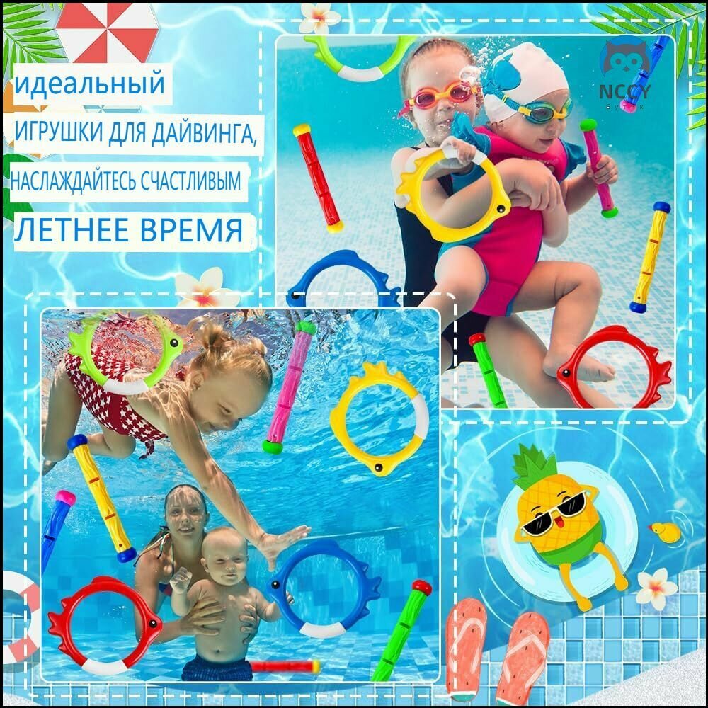 Игрушка для ныряния — фото 1