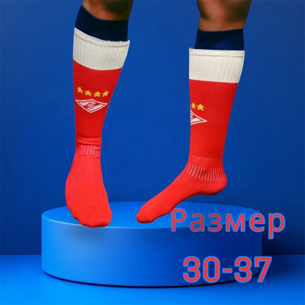 Гольфы Школа 2022