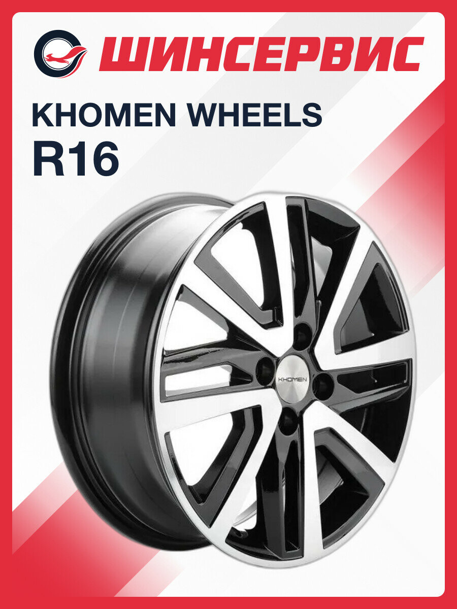 Литой колесный диск Khomen Wheels 1609 R16x6.0J 4x100 ET41 ЦО60.1 для автомобиля