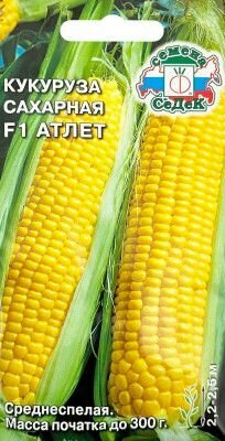 Семена Кукуруза сахарная "Атлет F1" "СеДек"