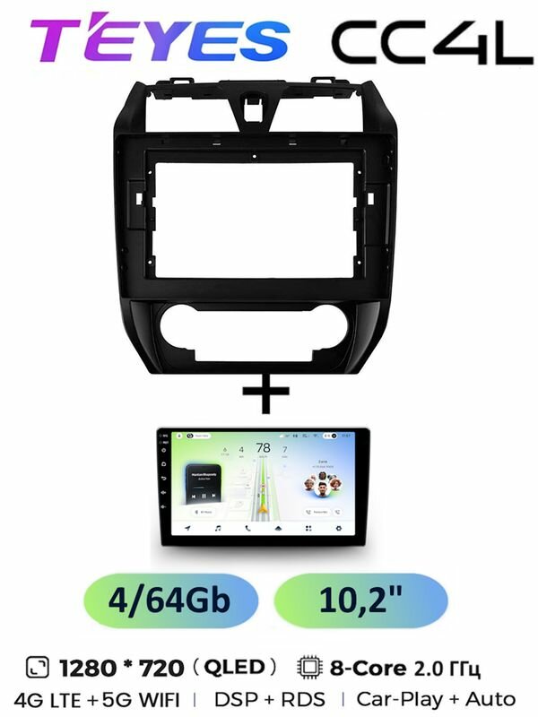 Магнитола Teyes CC4L 4/64 Gb 10.2" для Geely Emgrand EC7 1 2009-2016 8-ми ядерный процессор, QLED экран, 4G, Wi-Fi, CarPlay