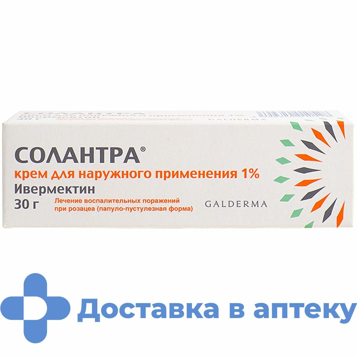 Солантра, крем 1%, 30 г