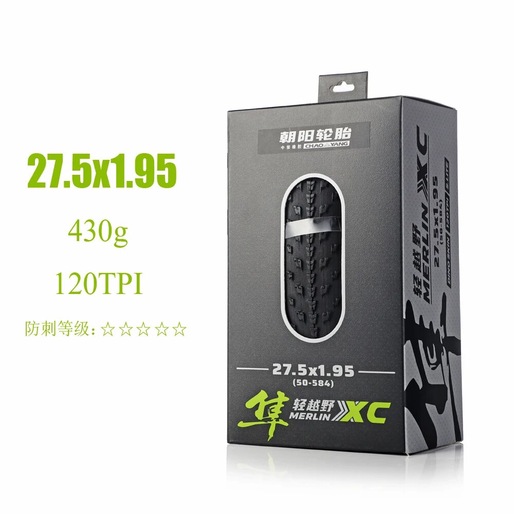 Chaoyang шина MTB 26/27.5/29x1.95 MERLIN 27.5x1.95