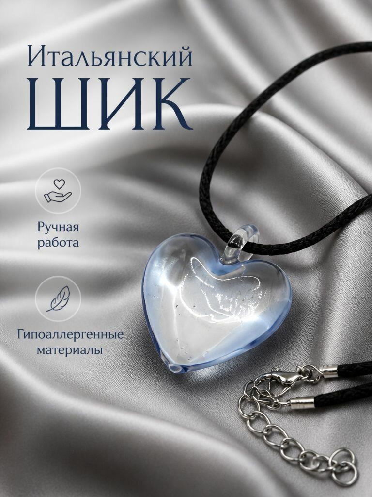 Подвеска, стекло, муранское стекло