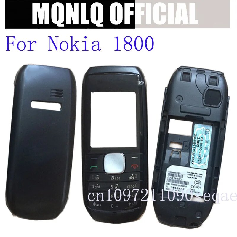 Розовый чехол для Nokia 1800 с крышкой и рамкой