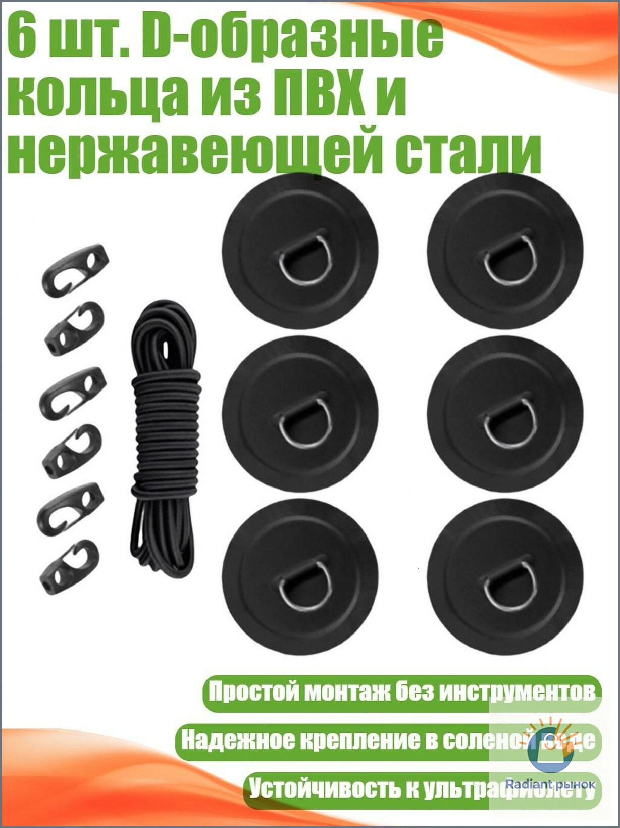 Аксессуары, запчасти для каяка, байдарки