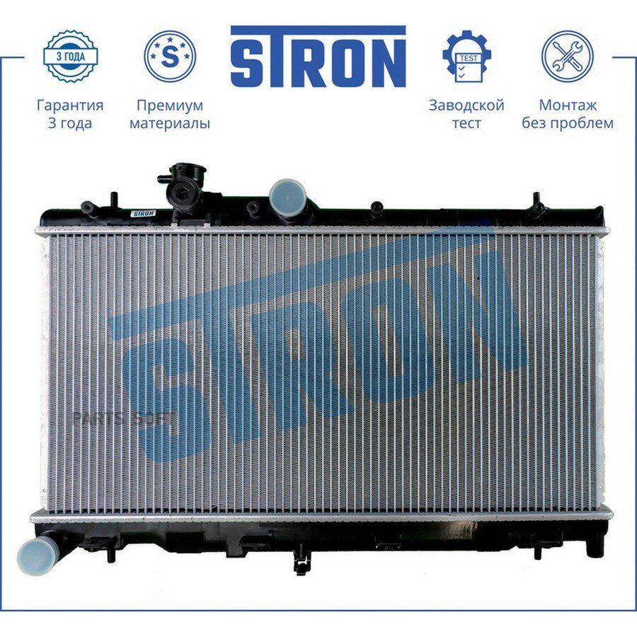 STRON STR0194 Радиатор двигателя ()