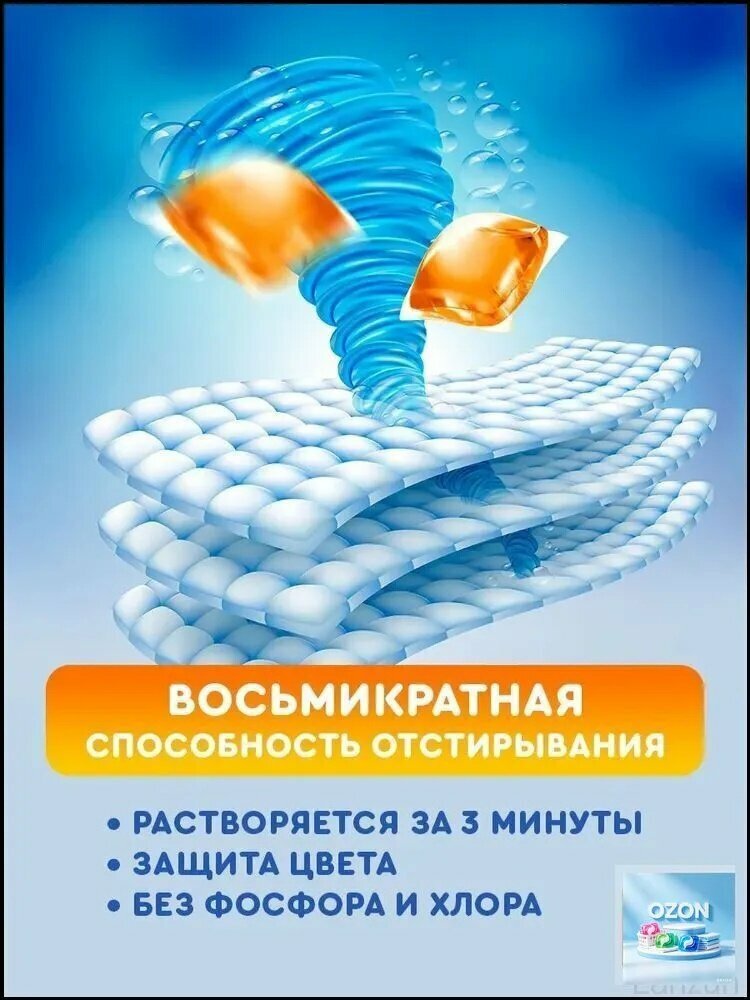 Liby Концентрированные шарики для стирки белья с дезинфекцией и ароматом свежести после солнечной сушки, 40 шт.