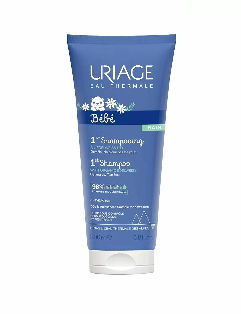 Урьяж шампунь BEBE 1ST SHAMPOO 200 мл