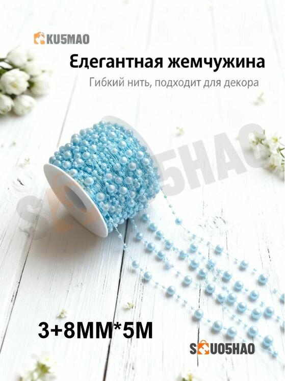 Елочные бусы 500.3 см Санта Клаус голубой 1 шт. новогодние бусы елочное украшение