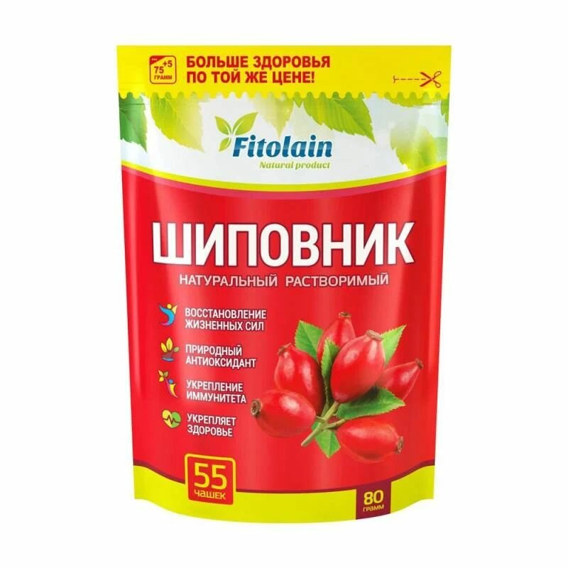 Шиповник натуральный растворимый Фитолан 80 г - 10 шт