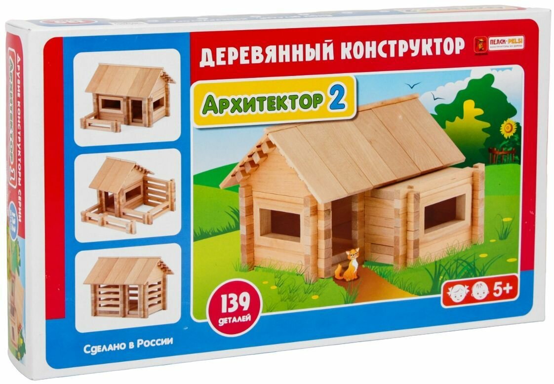 Конструктор деревянный "Архитектор 2" неокрашенный, развивающий игровой набор для детей, сборная модель домика, 139 элементов