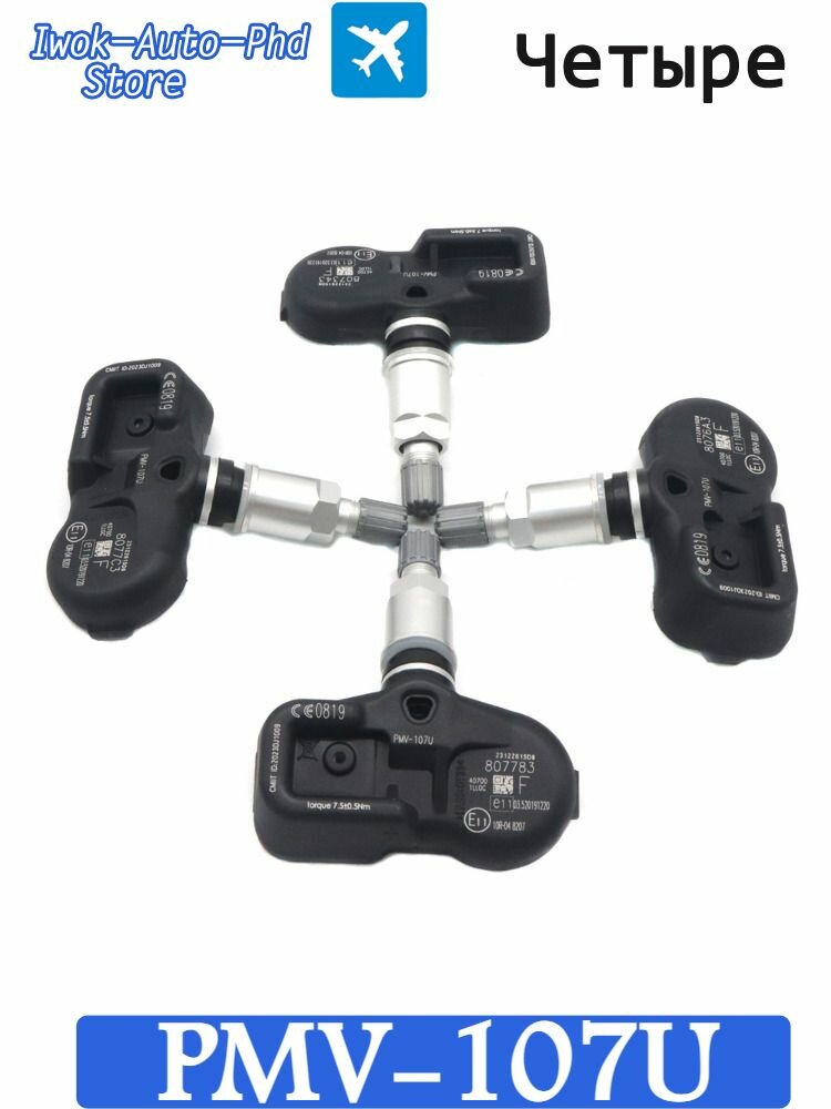 PMV-107U TPMS Датчик давления шины 433 МГц 40700-1LL0C Подходит для Nissan Patrol, Подходит для Infiniti FX Series M Series QX56 Q70 QX70 QX80 40700-1LL0B 40700-1LL0D