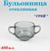 Бульонница для супа 480 мл грей