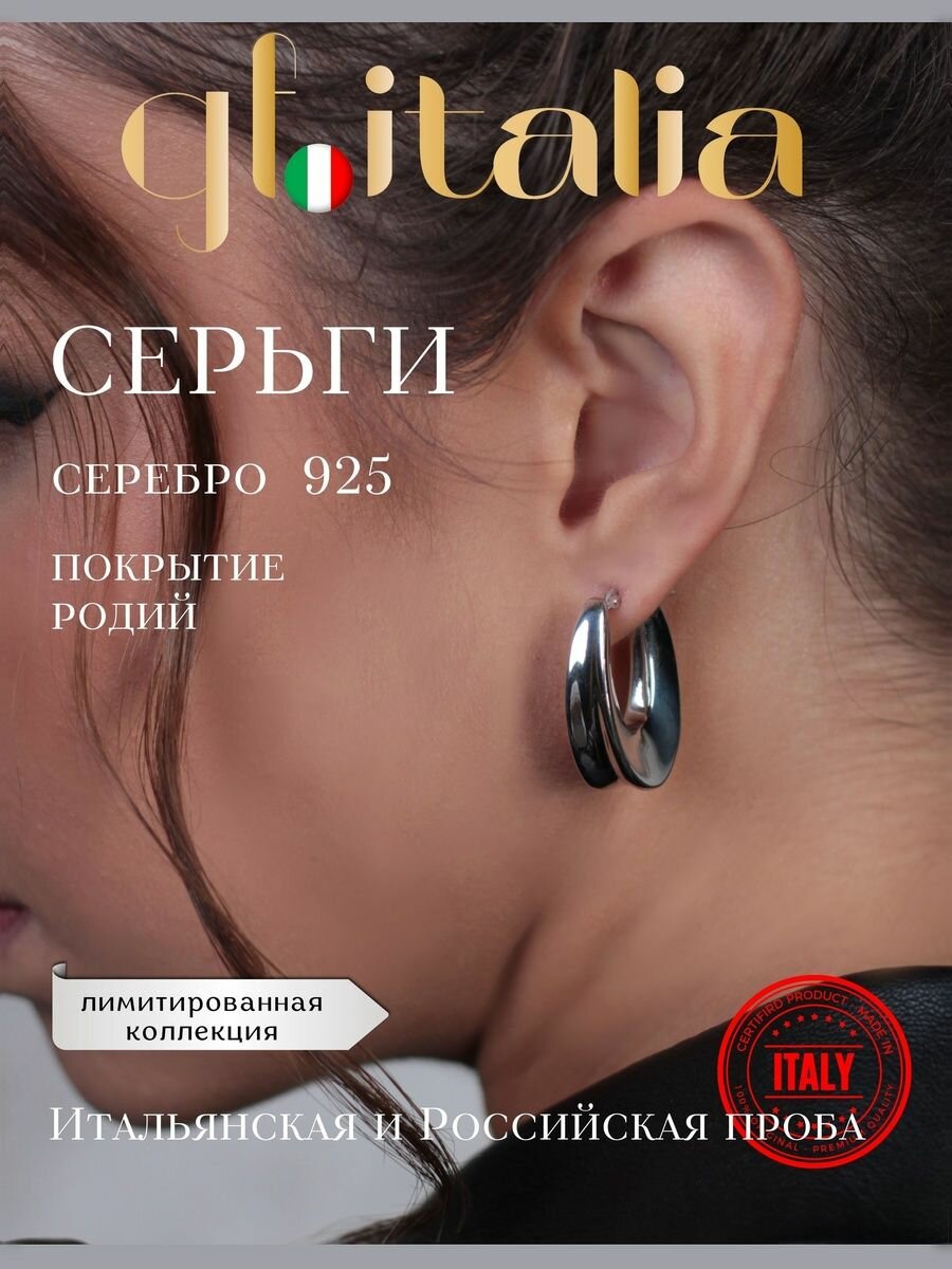 Серьги, серебро, 925 проба, родирование