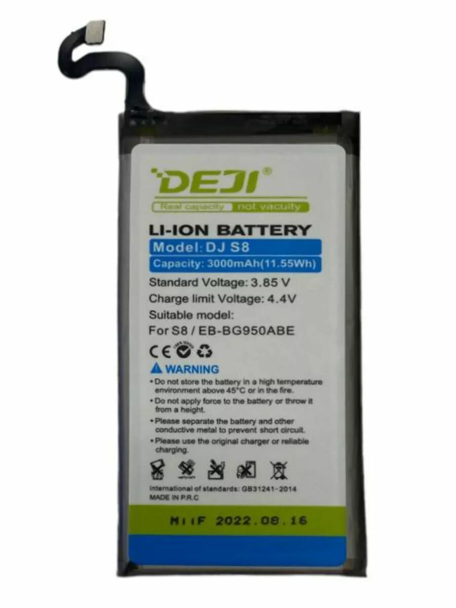 Аккумулятор Повышенной Мощности DEJI для Samsung Galaxy S8 (SM-G950F / G950F / G950FD / G950) EB-BG950ABE 3000 mAh Супер-ёмкость Новый