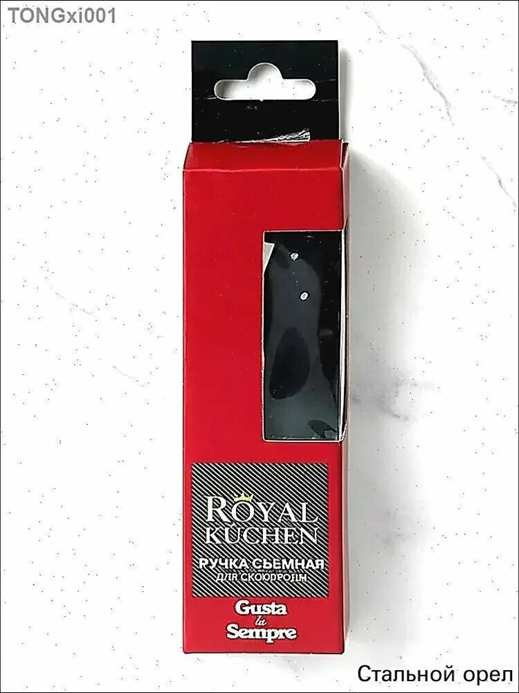 Ручка ухват для посуды, 1 шт