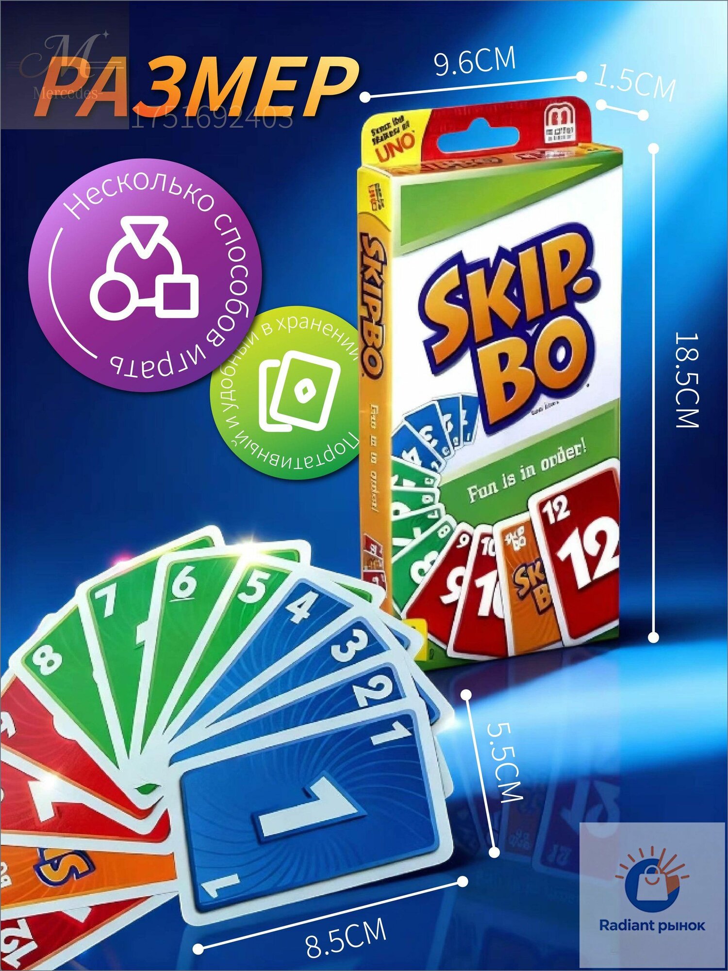 Карточная игра SKIP-BO — фото 1