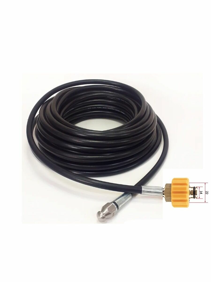 Шланг Karcher HD EASY! Lock каналопромывочный с форсункой бой вперед ПВХ 15м