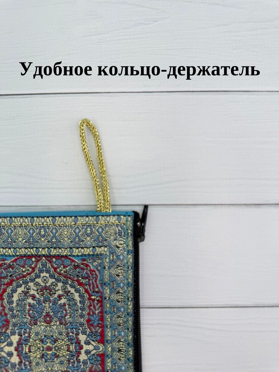 Монетница, фактура гобелен — фото 1