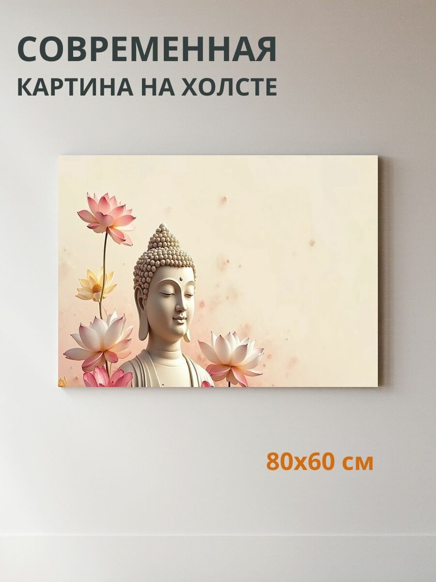 Картина на холсте Будда-статуя 80x60 см