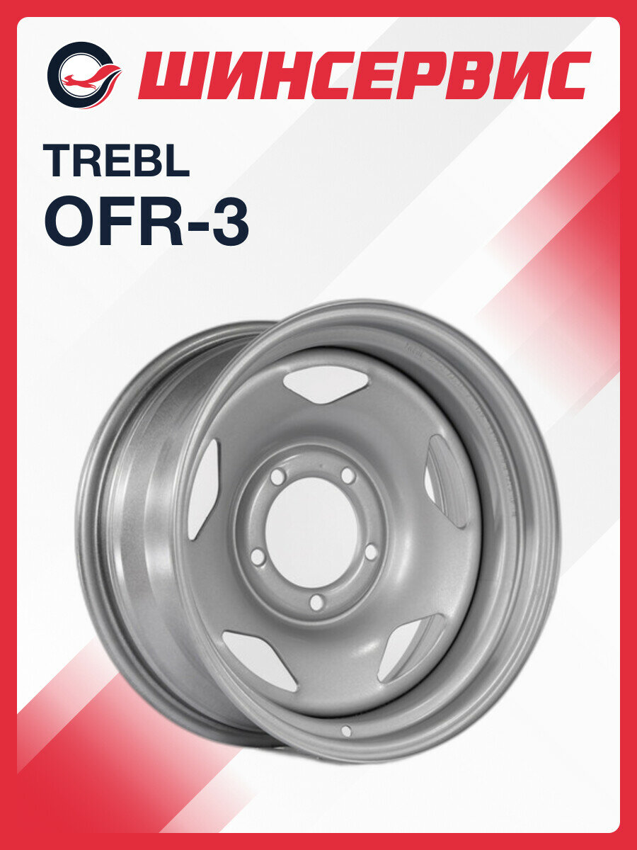 Стальной колесный диск TREBL OFR-3 R16.0x8.0J 5x139.7 ET-20.00 ЦО110.10 для автомобиля