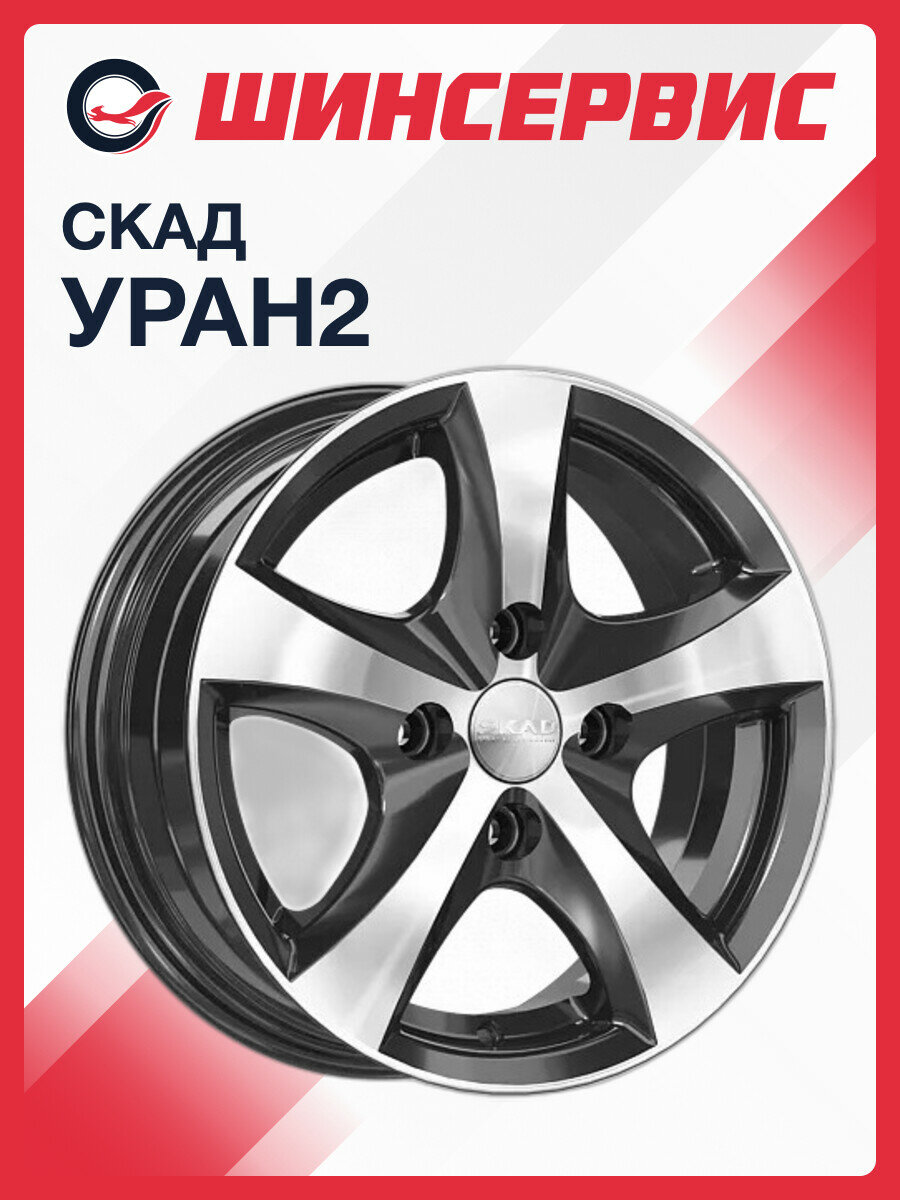Литой колесный диск Скад Уран2 R14.0x5.5J 4x100.0 ET35.00 ЦО67.10 для автомобиля