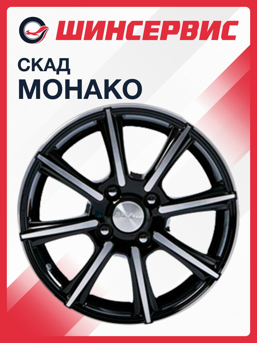 Литой колесный диск Скад Монако R14.0x5.5J 4x98.0 ET38.00 ЦО58.60 для автомобиля