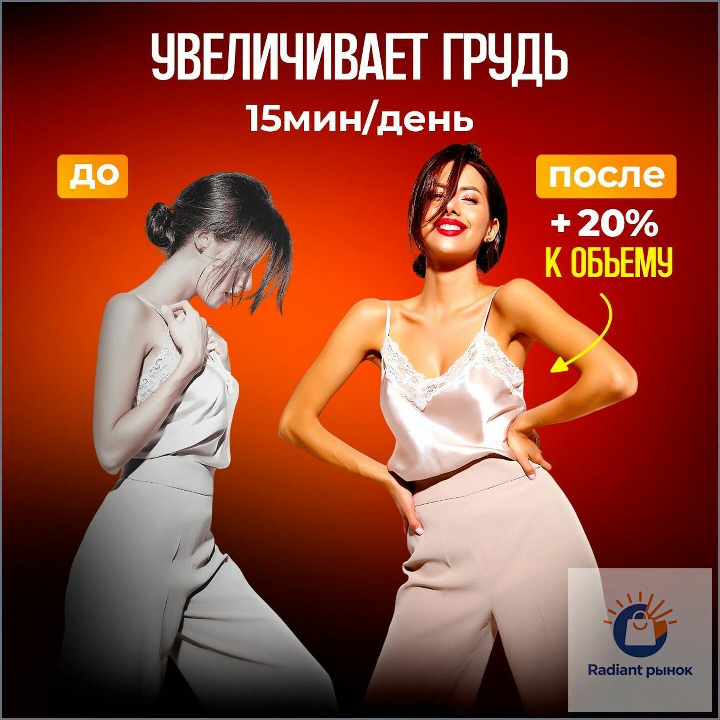 Вакуумная помпа — фото 1