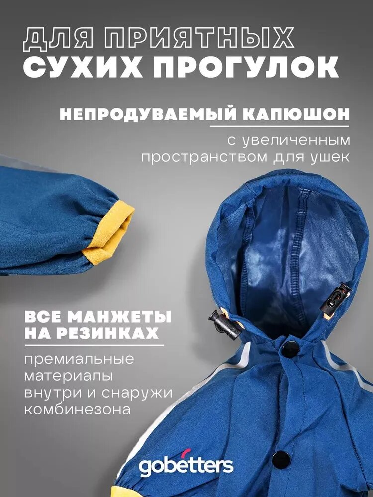 Одежда для собак дождевик — фото 1