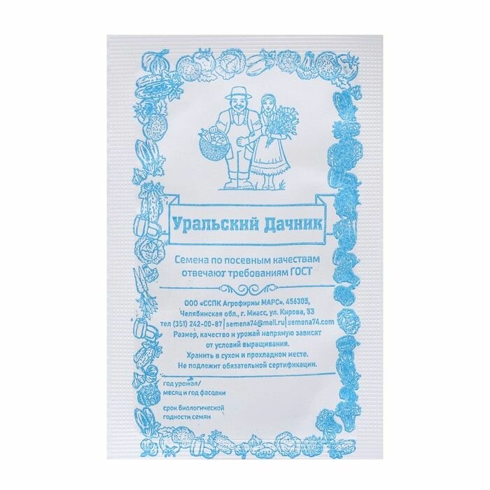 Семена Укроп 'Кустистый', 2 г