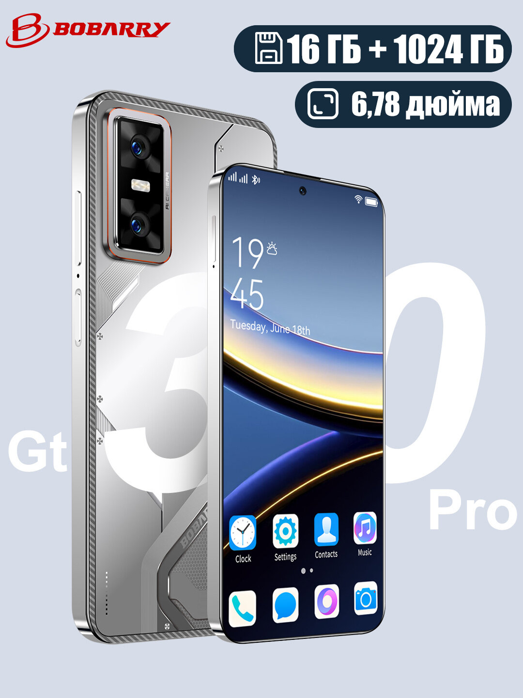 Телефон 1 тб памяти GT30 Pro, Android 14 8000 мАч 16GB RAM 6.78"FHD+ 32+50 Мп Камера IP54, Серебристый