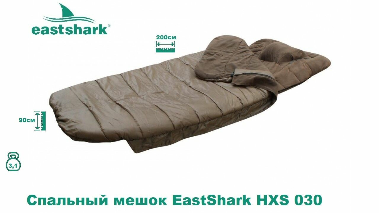 Спальный мешок EastShark HXS 030