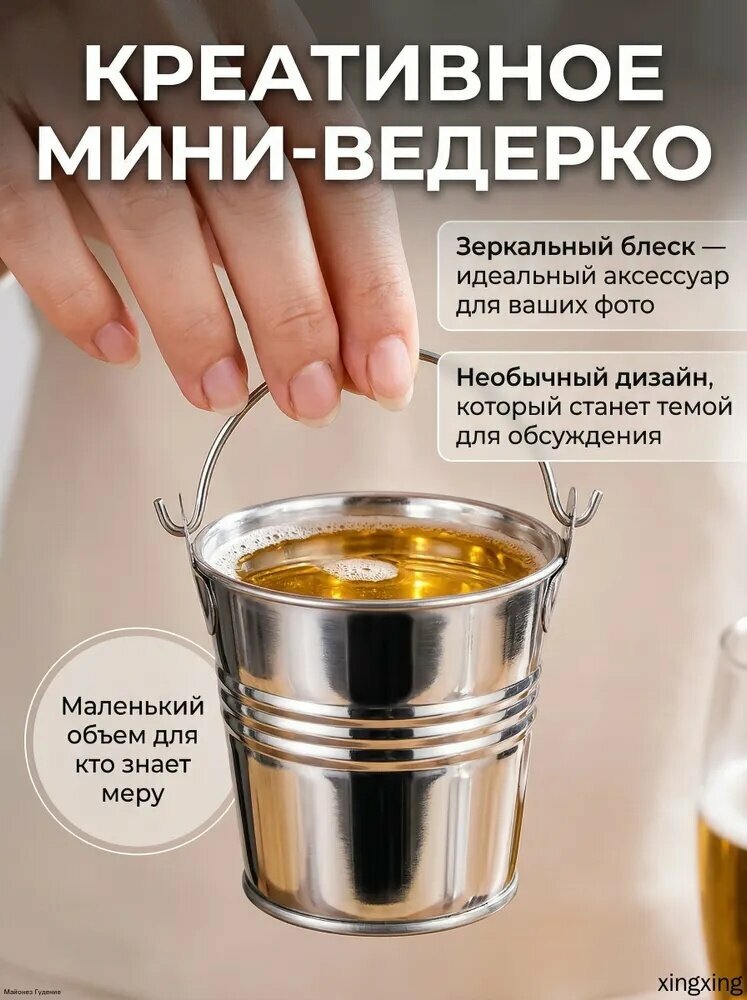 Стопка, 50 мл, 10 шт — фото 1