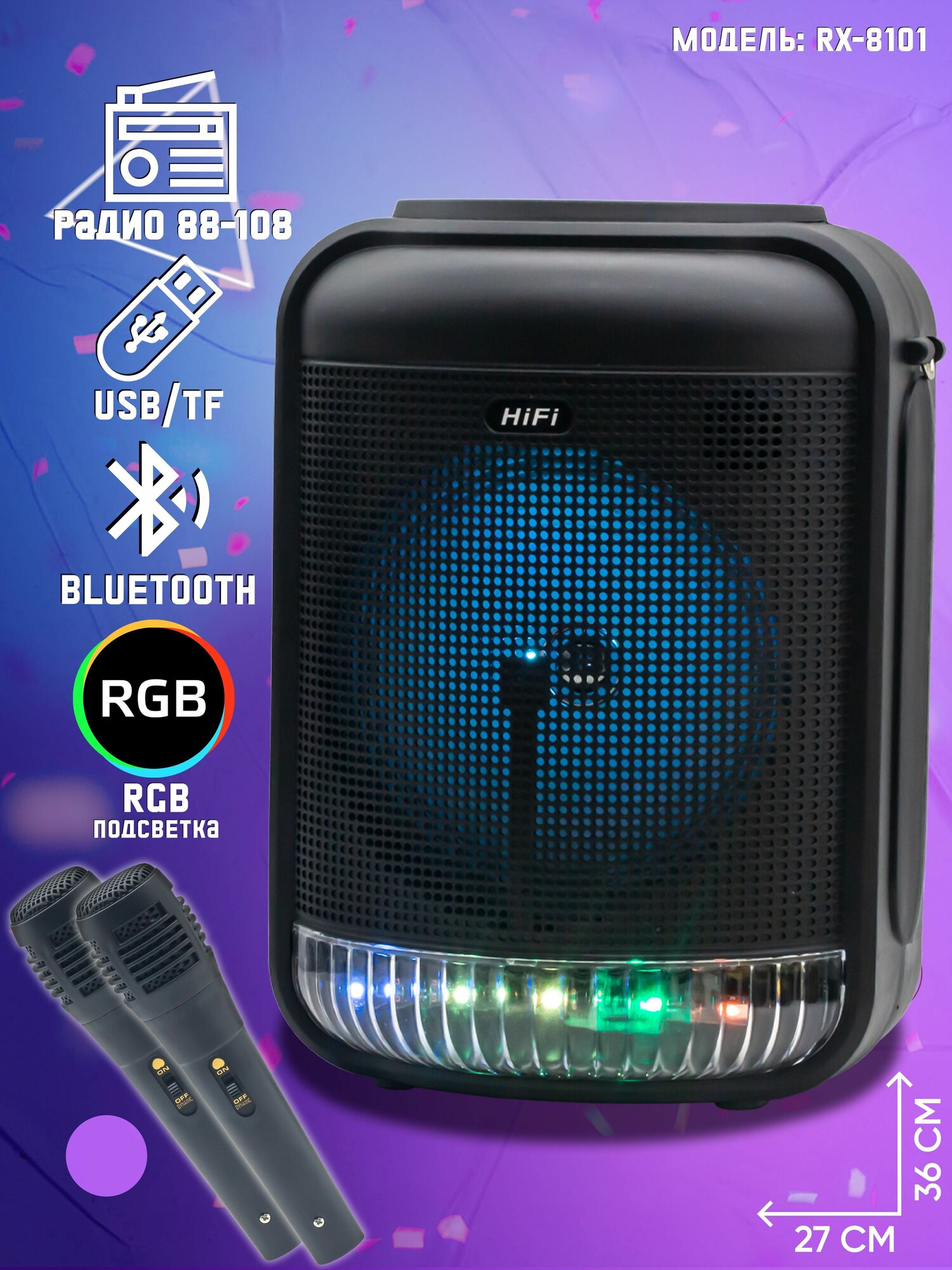 Колонка портативная RX-8101 (USB/microUSB/AUX/Bluetooth) black
