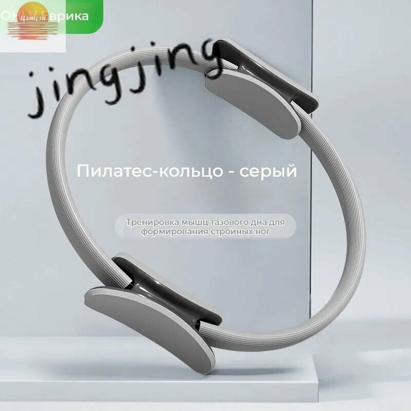 Мини-тренажер тренажер для мышц тазового дна
