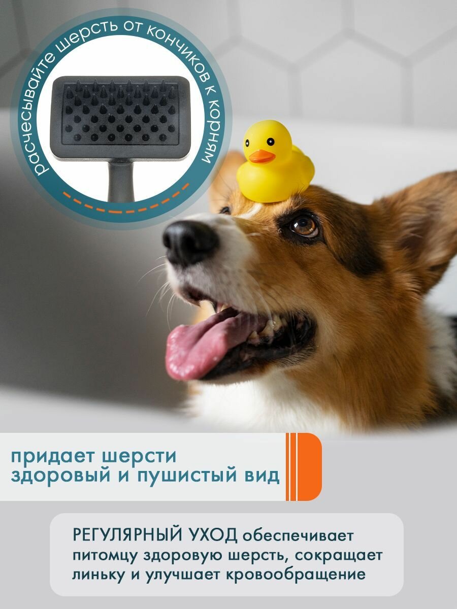 Расческа для кошек — фото 1