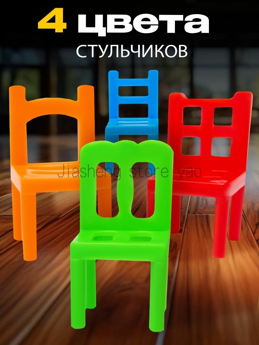 Настольная игра — фото 1