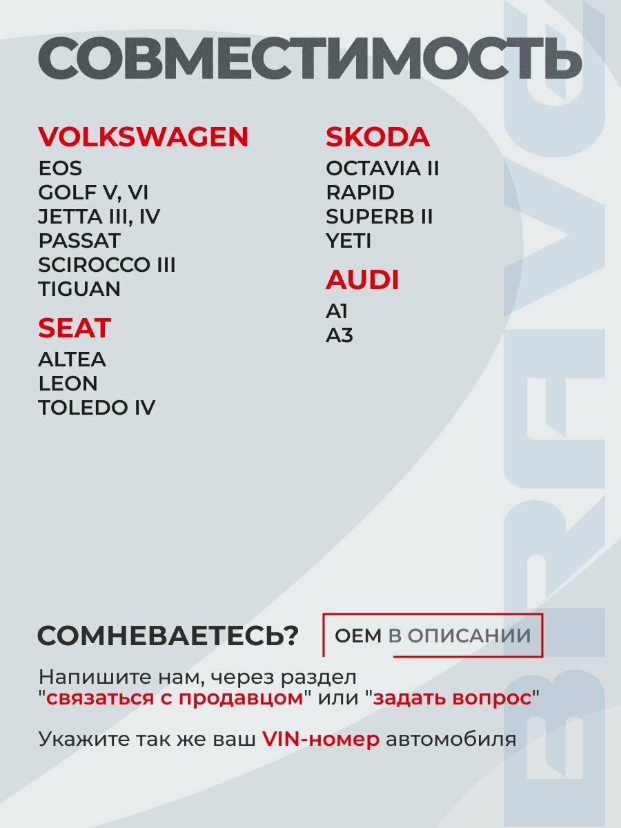Помпа 03C121005N с прокладкой VW Polo Sedan, Jetta VI, Skoda Rapid, Octavia 1.4 TSI. Водяная помпа Фольксваген Поло Джетта Шкода Рапид Октавия — фото 1