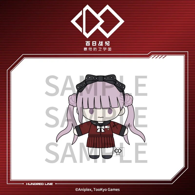Мягкая игрушка The Hundred Line Chibi Eyes Такуми, 10 см, Бордовый, Kako Tsukumo