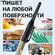 Маркер строительный